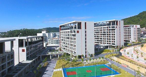GUANGDONG TECHNION-ISRAEL INSTITUTE OF TECHNOLOGY