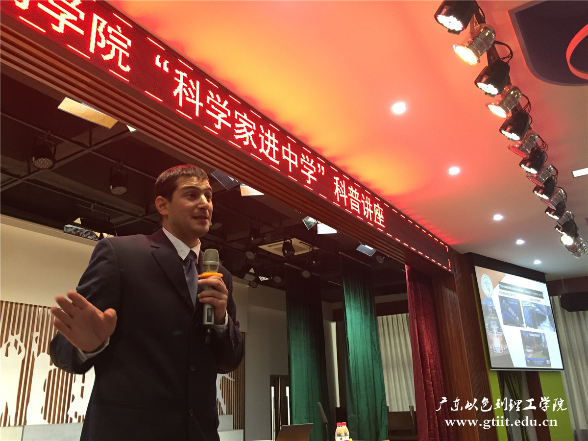 The Science And Technology Lecture Series - Professor Yachin Ivry ...